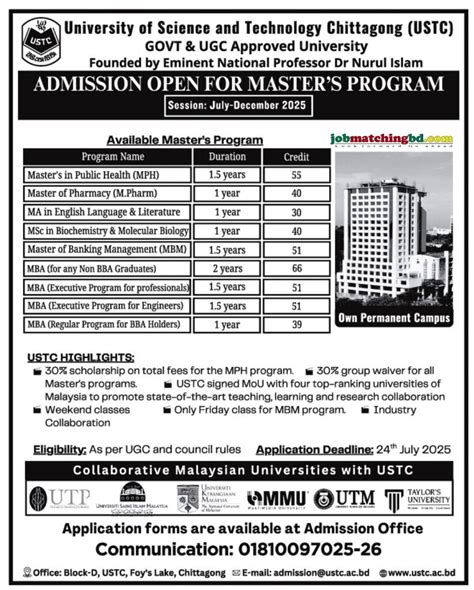 Ustc Admission Open Announcement 2025