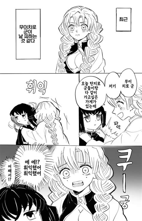 Viewimagephp Artesanías De Anime Personajes De Anime Fondo De Pantalla De Anime