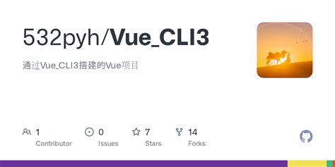 GitHub pyh Vue CLI 通过Vue CLI 搭建的Vue项目