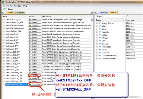 正点原子stm32 基于标准库 正点原子基于串口的stm32f103bootloader程序 csdn博客