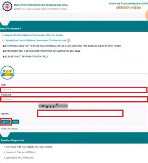 आधार कार्ड से Pf Number कैसे निकाले या चेक करें 2024