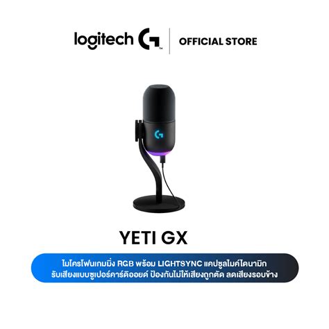 Logitech G Yeti Gx Dynamic Rgb Gaming Microphone With Lightsync Usb