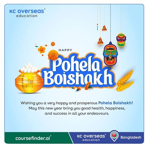 Ahsan Ullah On Linkedin Banglanewyear Pohelaboishakh পহেলাবৈশাখ বাংলানববর্ষ বৈশাখ