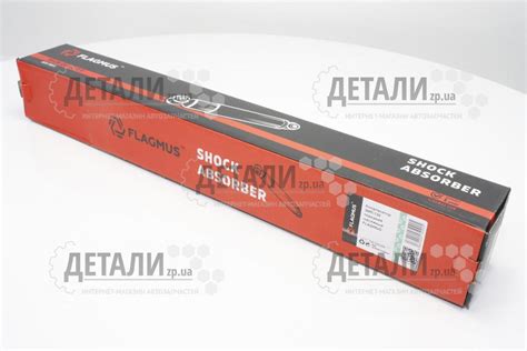 Амортизатор ЗИЛ-130 FLAGMUS 130-2905006 – купить на ДЕТАЛИ.zp.ua