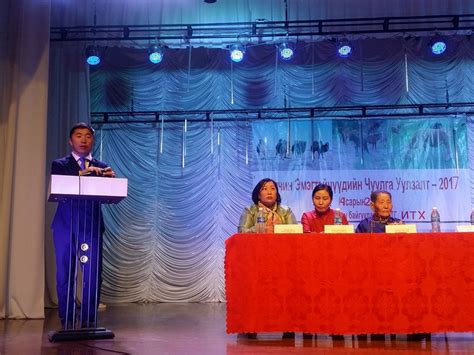 Төлчин эмэгтэйчүүдийн чуулга уулзалт амжилттай зохион байгууллаа