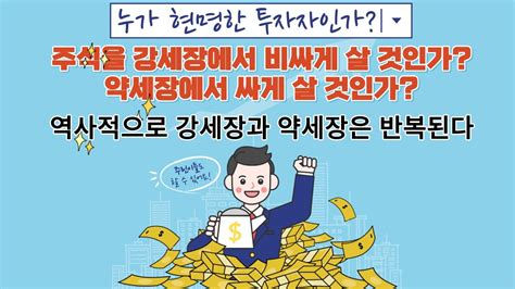 주식투자 금액이 얼마냐 는 중요하지 않다 재산을 불리기 위해서 투자를 하느냐 안 하느냐 가 중요하다 미국 빅테크주에 투자하겠다 40 국내 대형주에 투자하겠다