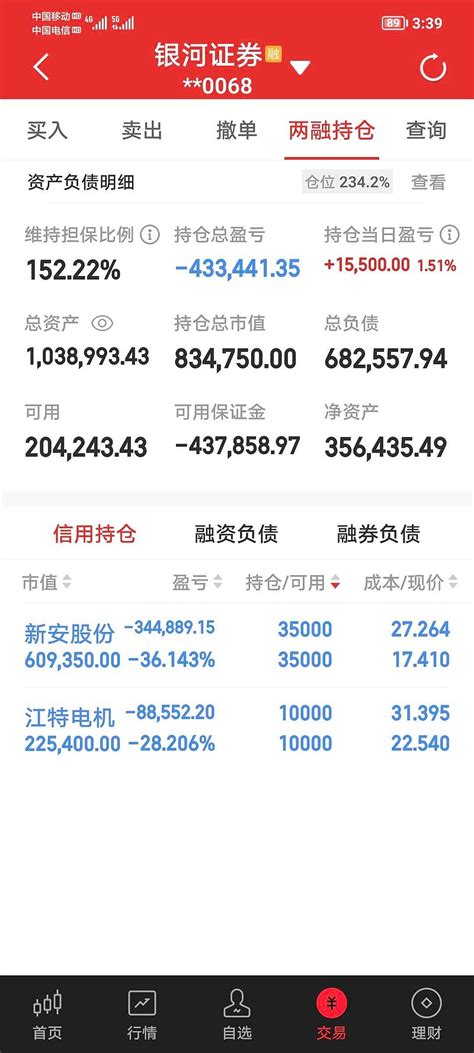 【渐华实盘】920不动被困死，一动就活泛，大卖的大涨，小卖的稳当！我就有这样的福气，享受着特别的爱，摔打成特别的人！今 雪球