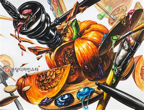 분당디자인스타 기초디자인 상명대기초디자인 호박 망치 물감 붓 파레트 Artofit