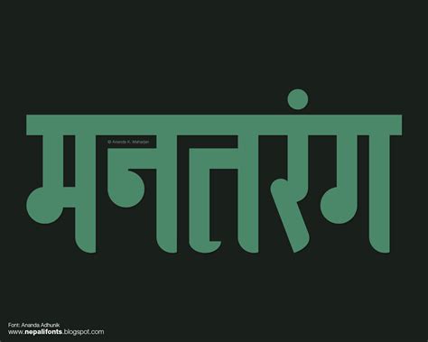 New Nepali Fonts Various Nepali Devanagari Fonts By Ananda K Maharjan