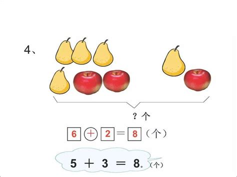 一年级数学看图列式练习题7套 看图列式专项解析 算式