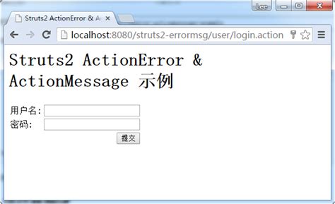 struts2的actionerror＆actionmessage示例 struts2教程 · tutorialspoint java