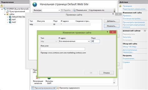 Разворачиваем сайт Aspnet на Iis Записки разработчика