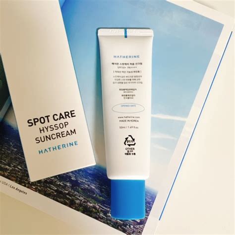 민감한 피부 선케어 백탁없는 해서린 스팟케어 히솝 무기자차선크림 끈적이지 않네요 네이버 블로그