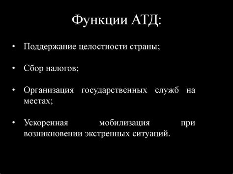 Географическое районирование презентация онлайн
