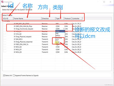 ISOLAR中导入dbc文件 isolar 导入dbc CSDN博客