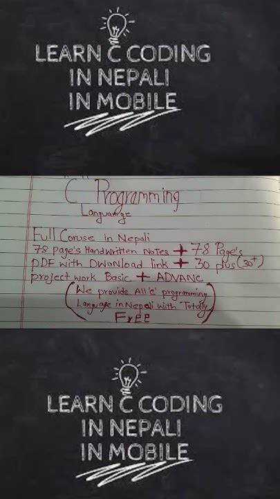 All C Programming Full Course Available In My Chhanel Go And Learn C
