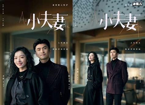 小夫妻阵容官宣 殷桃郭京飞领衔主演的家庭情感剧 明星 冰棍儿网