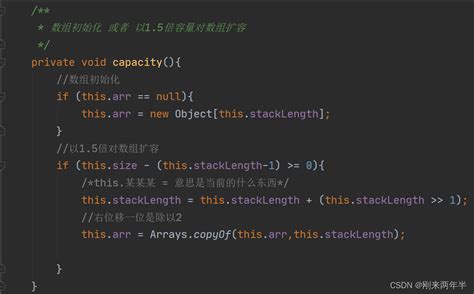 数据结构 线性结构 Csdn博客