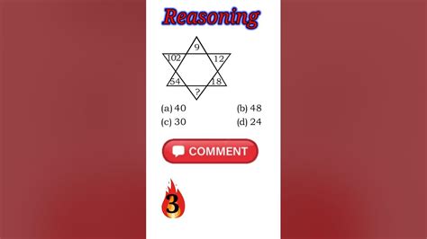 Mathstricks Math Mathtrick Reasoningtricks Shorts Youtube