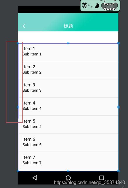 Android Listview这类的滑动控件，设置滚动条在左侧getverticalscrollbarposition Csdn博客