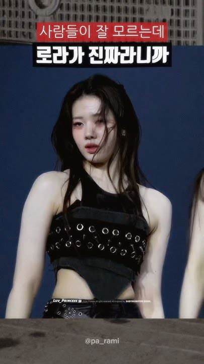 로라가 진짜라니까 Youtube