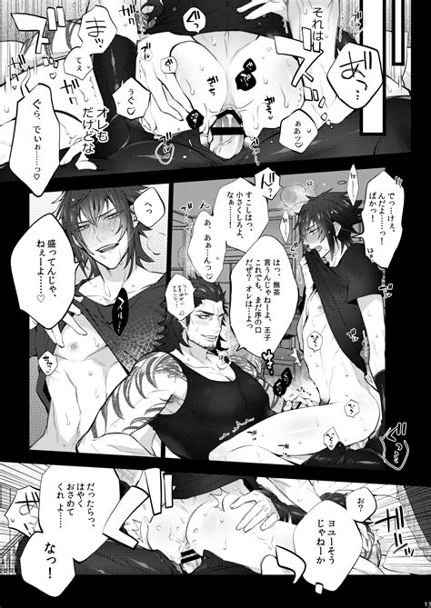 Rule 34 Censored Final Fantasy Final Fantasy Xv Gladiolus Amicitia