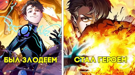 Инициализация Злодея Главы 105 129 Озвучка манги Youtube