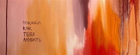 Любовь это Привет всегда будем рады новым людям и вашим идеям殺 2025 ВКонтакте