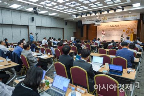 [포토]2017 골든에이지포럼 아시아경제