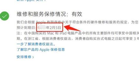 Iphone激活时间怎么查苹果激活时间查看法360新知