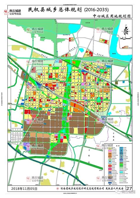 商丘市民权县城乡总体规划 2030版与2035版对比 凤凰网