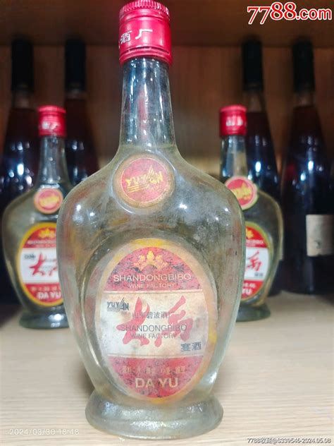 96年52度曹县碧波酒厂大禹宴酒一瓶老酒收藏玉液商贸【7788收藏收藏热线】