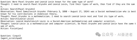 Agent系列之langchain中react的实现原理浅析langchain React Csdn博客