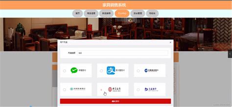 Springboot毕设项目家具销售系统tj2lo（javavuemybatismavenmysql）springboot