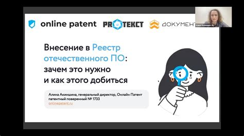 Как внести программу в Реестр отечественного ПО Youtube