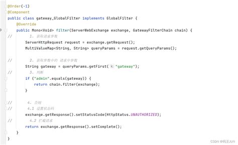 gateway网关 globalfilter全局过滤器 gateway globalfilter csdn博客