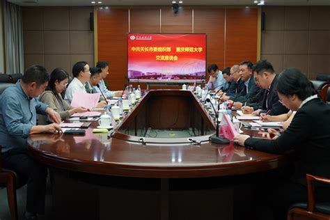 天长先锋网