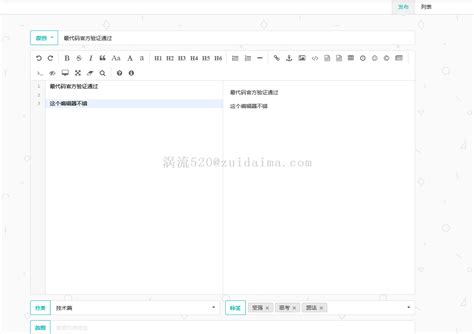 Spring Bootsemantic Ui框架开发小而美的个人博客 代码 最代码
