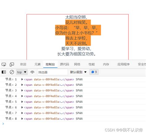 实现一个简单的 Ctrl F 搜索js调用浏览器ctrlf无知的小菜鸡的博客 Csdn博客