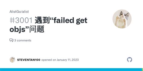 遇到failed get objs问题 Issue AlistGo alist GitHub