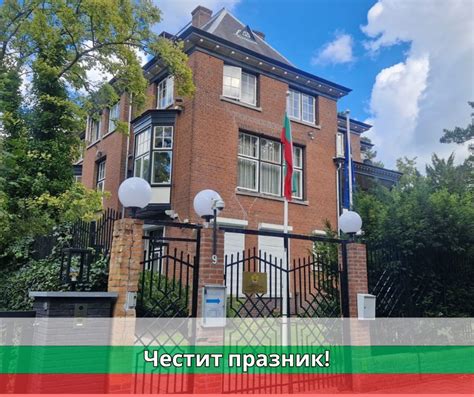 Посолство Честит Ден на Съединението 🇧🇬 🤝Днес отбелязваме 140 години от едно от най светлите