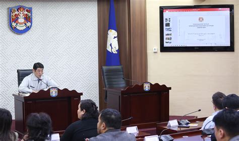 Улаанбаатар хот