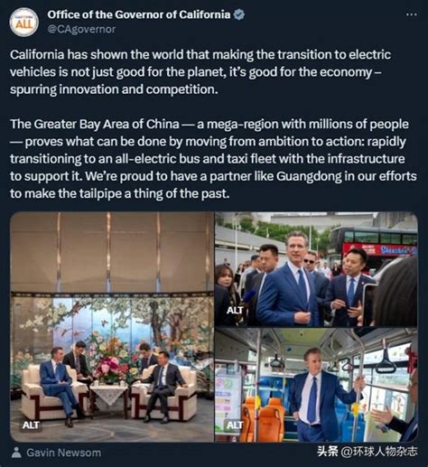 加州州长访华，关注这件事军事频道中华网