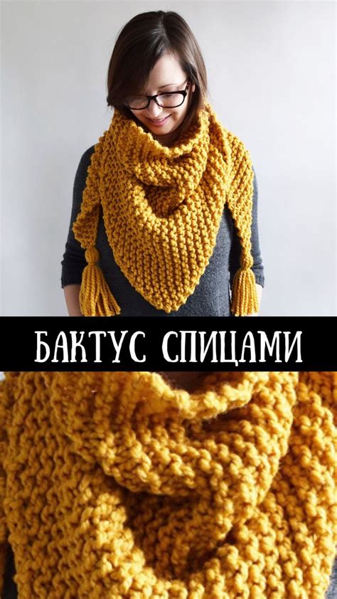 Бактус спицами схема Вязание косичкой Схемы вязания крючком Вязание