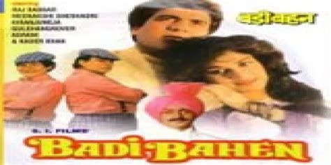 Badi Bahen Movie Song Lyrics திடைப்பட பாடல் வரிகள் Deeplyrics