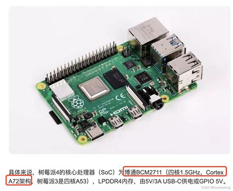 如何计算 Sdk 占用的 Cpu 算力值（dmips） Dimps Csdn博客