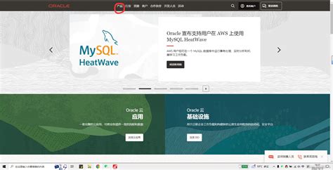 Jdk和jre的下载与安装jre下载jdk Csdn博客