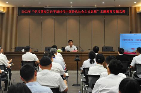 川高公司党委委员、纪委书记欧海龙到成南公司开展专项工作调研并讲授主题教育专题党课 四川高速公路建设开发集团有限公司川高集团四川高速