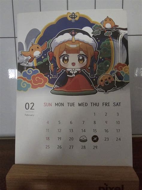 픽셀달력 2월의 주인공은 치지직 에펨코리아