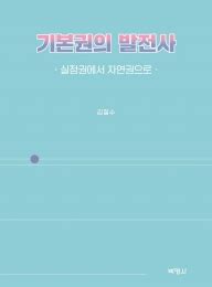 김태유 교수 패권의 비밀 펴내기사보기 총동창신문 서울대학교총동창회